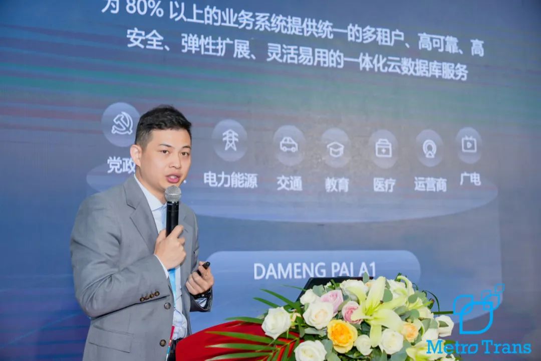 达梦PAI系列数据库一体机亮相北京-青岛轨道展暨首届城轨高交会 - 墨天轮