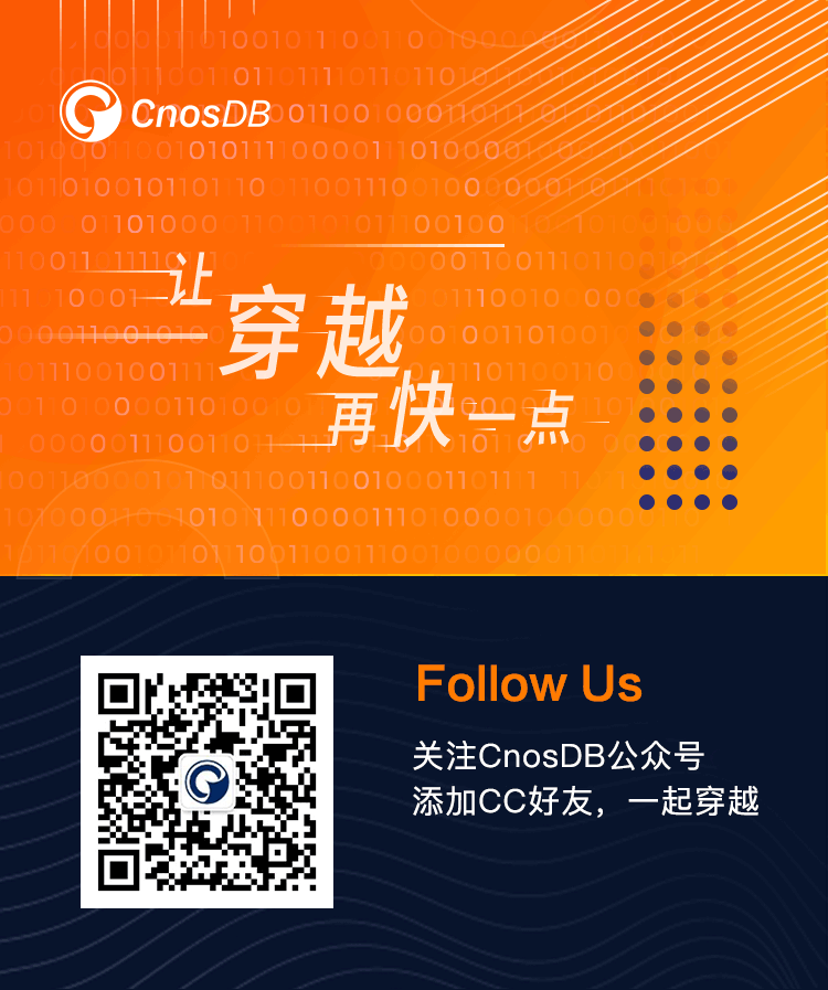 CnosDB受邀参与DTCC2022【时序数据库】专场｜CnosDB 2.0构建高性能时序数据库实践 - 墨天轮