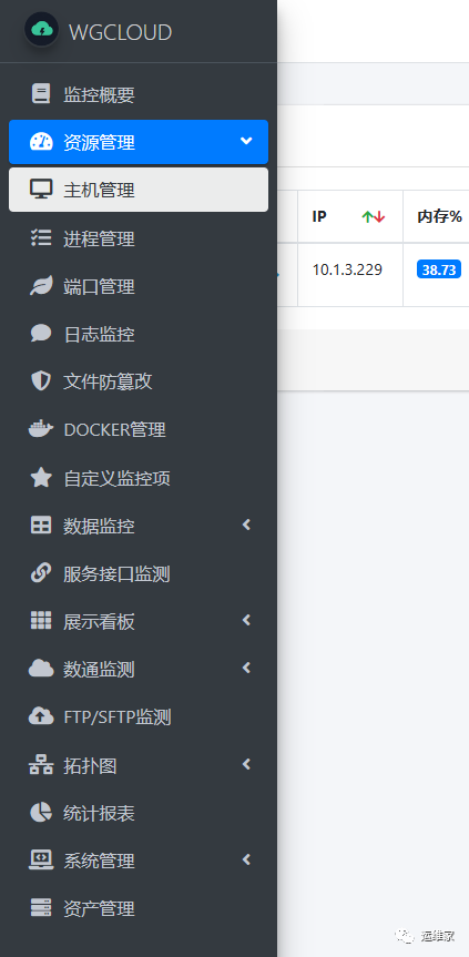 linux监控之wgcloud，简单易上手 - 墨天轮