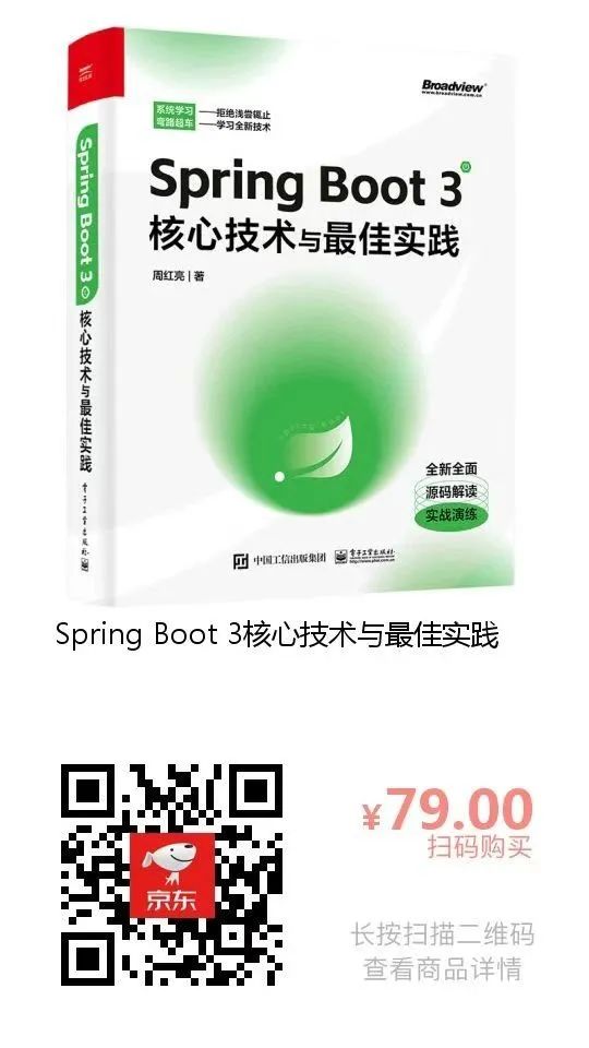 Spring Boot 项目如何做单元测试? 墨天轮