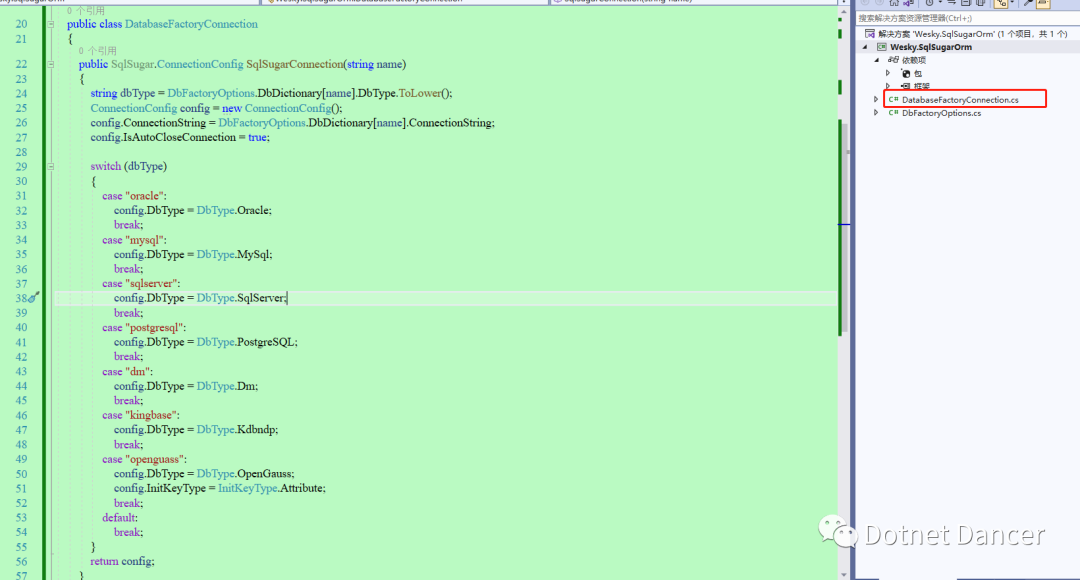 【ORM】SqlSugar ORM初体验 - 墨天轮