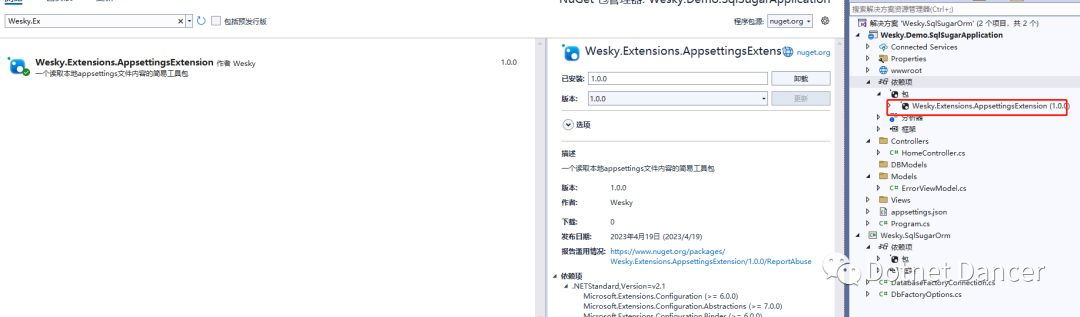 【ORM】SqlSugar ORM初体验 - 墨天轮