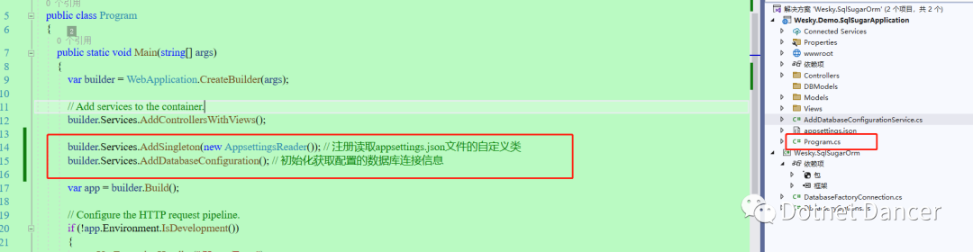 【ORM】SqlSugar ORM初体验 - 墨天轮