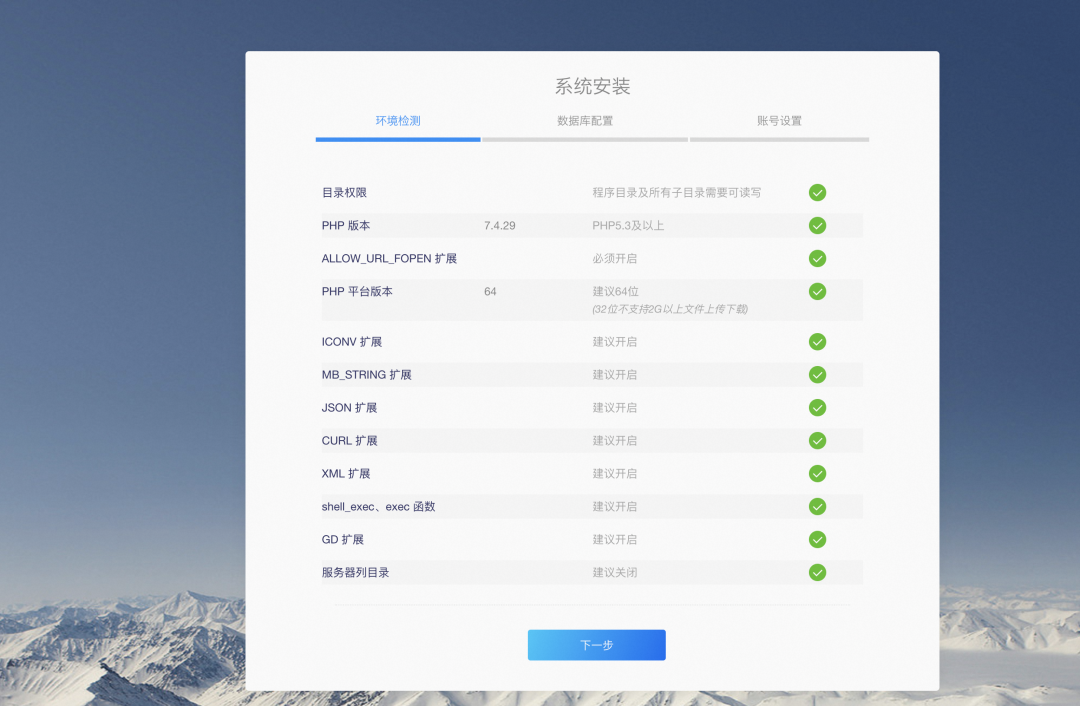 使用 Serverless 一键部署 Stable Diffusion - 墨天轮