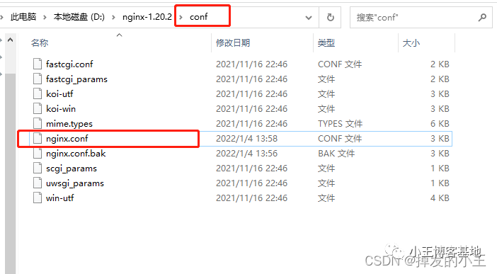 Windows使用nginx配置本地文件代理（查看本地资源或图片） 墨天轮 