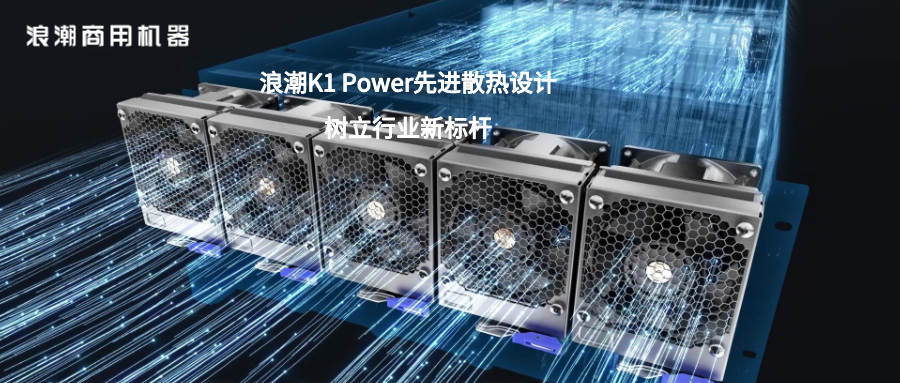 PCB新材料新工艺新技术，浪潮K1 Power K8880G3定义服务器行业最高标准 - 墨天轮