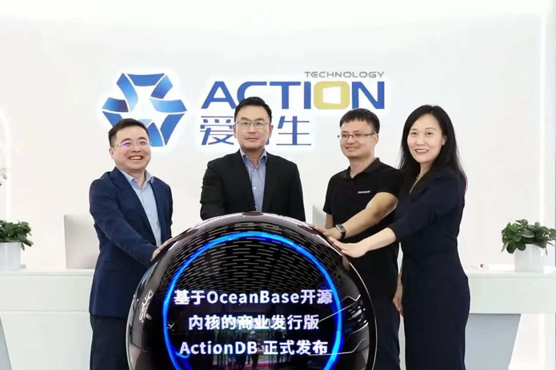 上海爱可生发布基于OceanBase开源内核的商业发行版ActionDB - 墨天轮
