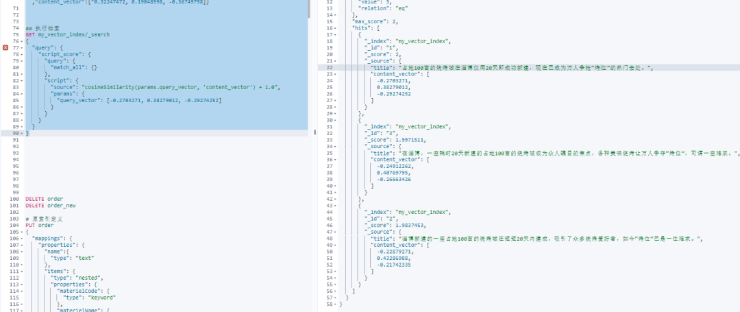 高维向量搜索：在 Elasticsearch 8.X 中利用 dense_vector 的实战探索 - 墨天轮