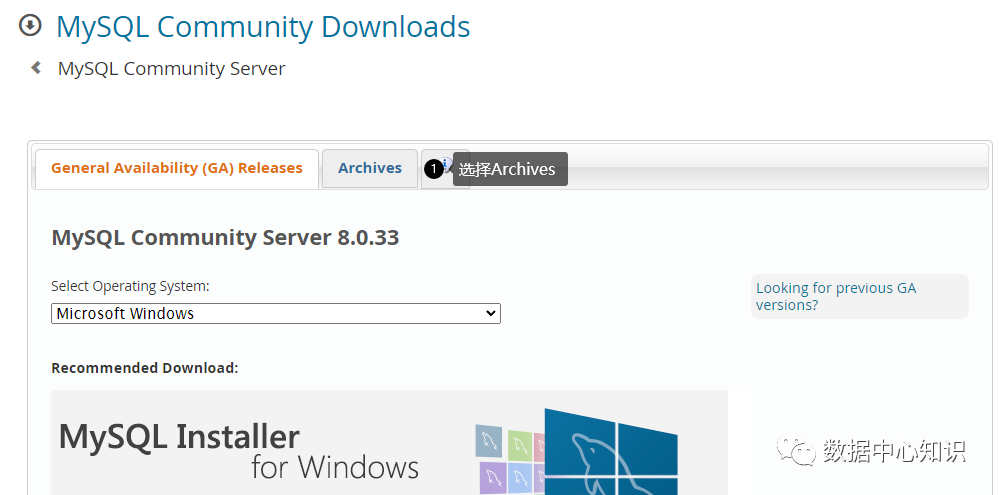 在CentOS8下安装MySQL8.0.31（更新） - 墨天轮