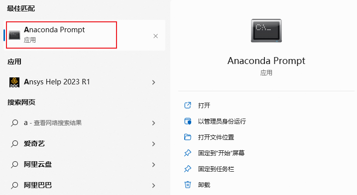 pyANSYS｜基础介绍 - 墨天轮