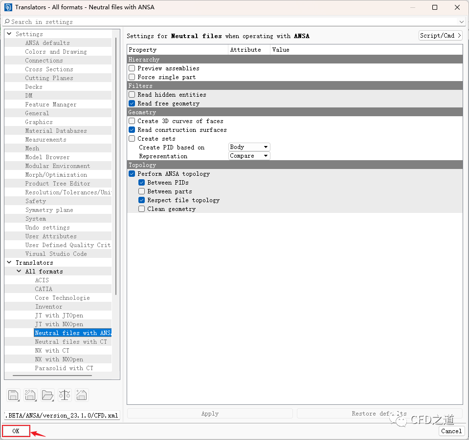 ANSA极简案例｜01 基本流程 - 墨天轮