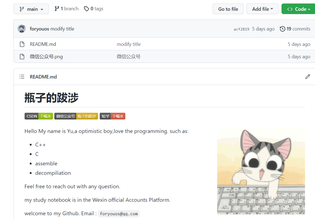 Git(3)：GitHub自定义主页与自定义域名常见问题 - 墨天轮