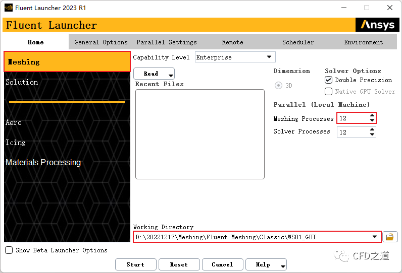 Fluent Meshing案例｜01 传统流程 - 墨天轮