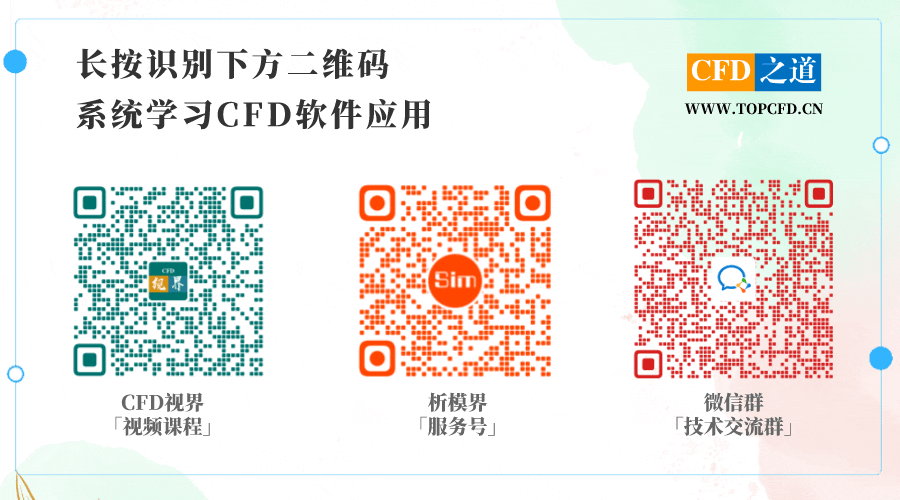 JAX-CFD：利用机器学习加速CFD计算 - 墨天轮