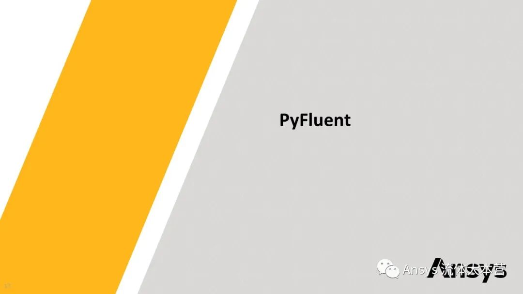 【2023R1】Ansys Fluent功能更新详解 - 墨天轮