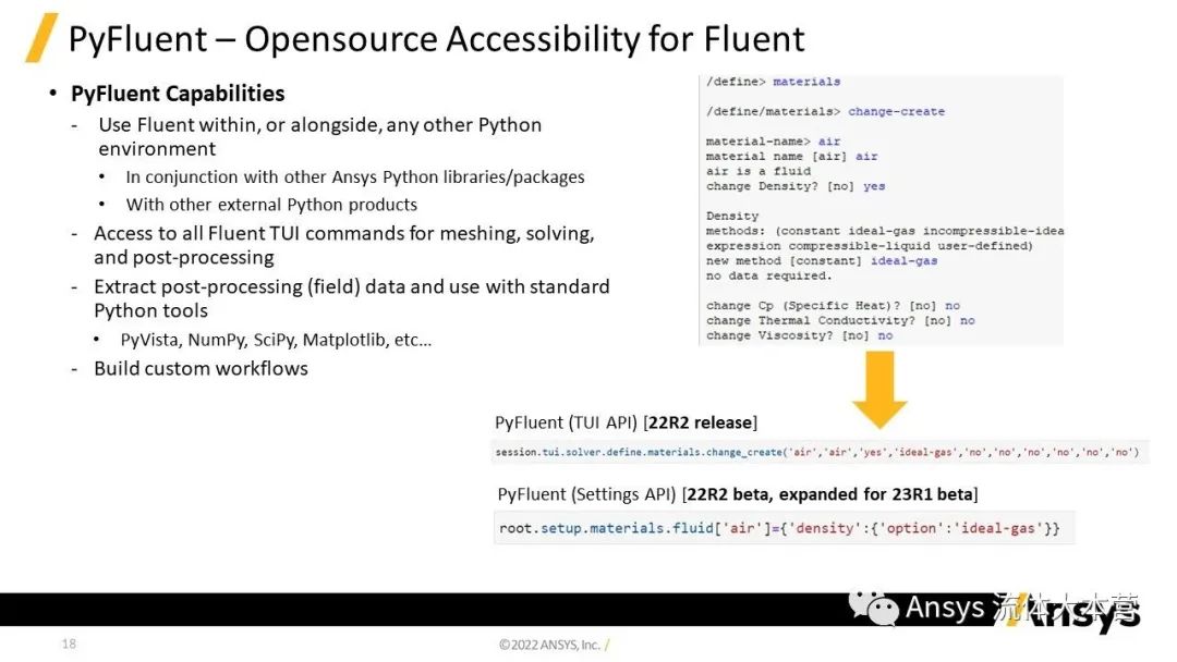 【2023R1】Ansys Fluent功能更新详解 - 墨天轮