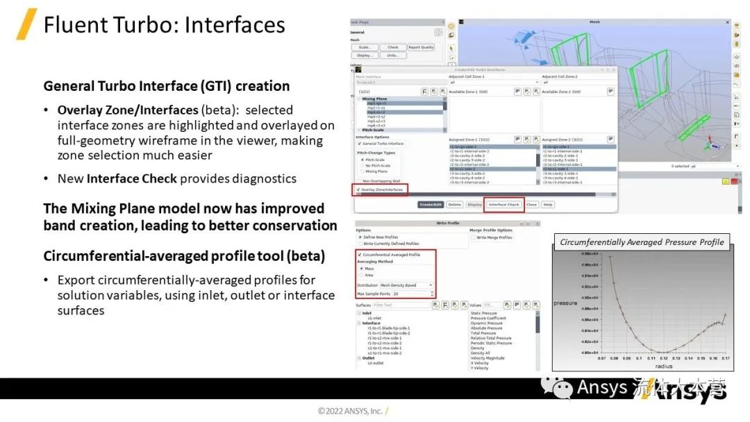 【2023R1】Ansys Fluent功能更新详解 - 墨天轮