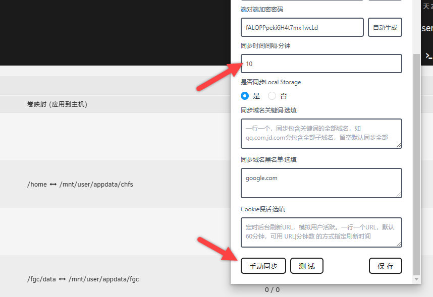 Docker篇 | CookieCloud开源CK同步工具 - 墨天轮