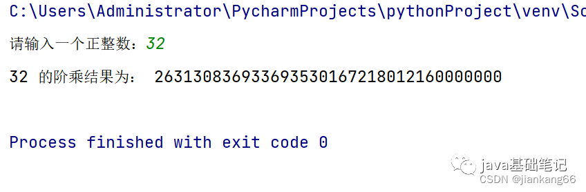 python基础之函数嵌套调用 - 墨天轮