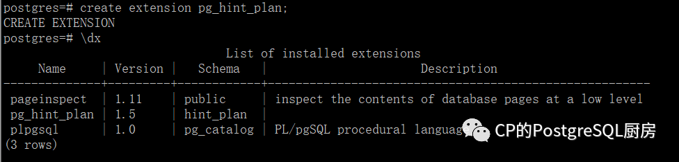 PostgreSQL学习随笔20 pg_hint_plan - 墨天轮