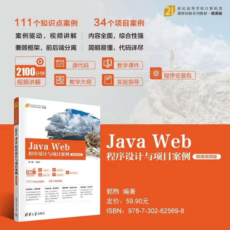 一文读懂Java Web是什么？ - 墨天轮