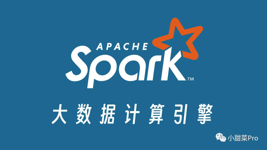 Spark大数据计算引擎的介绍与安装 - 墨天轮