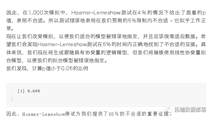 多重比较示例：Bonferroni校正法和Benjamini & Hochberg法 - 墨天轮