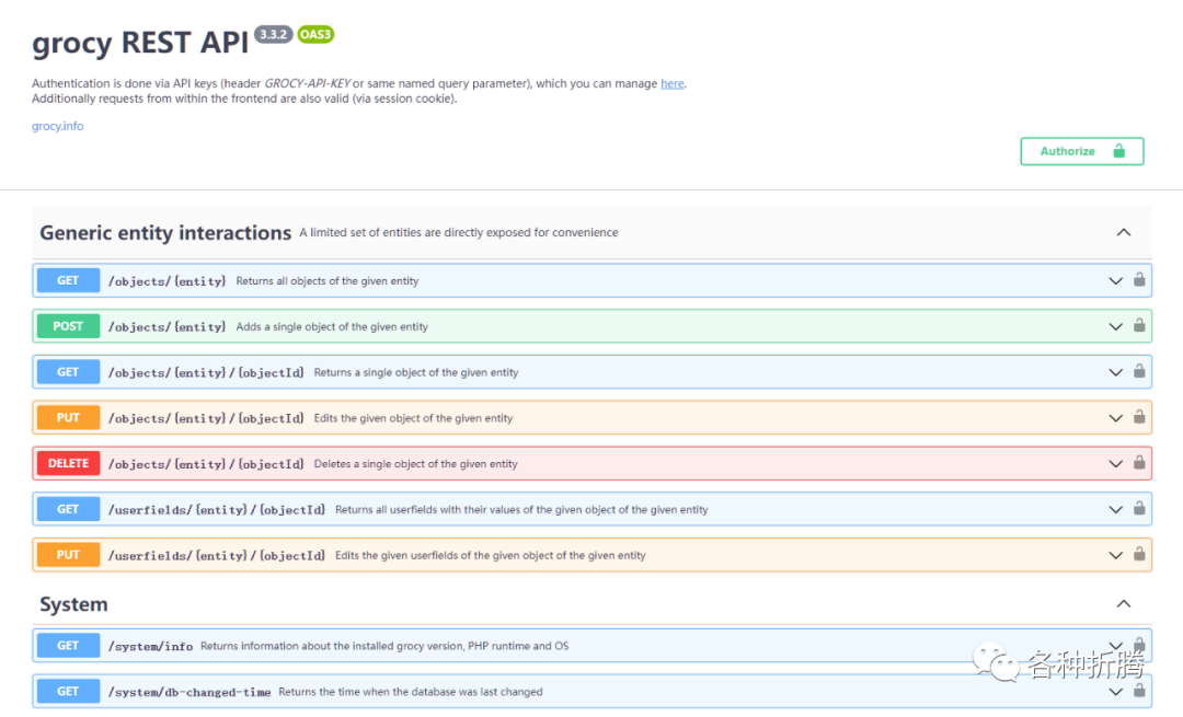 杂货和家庭管理解决方案Grocy - 墨天轮