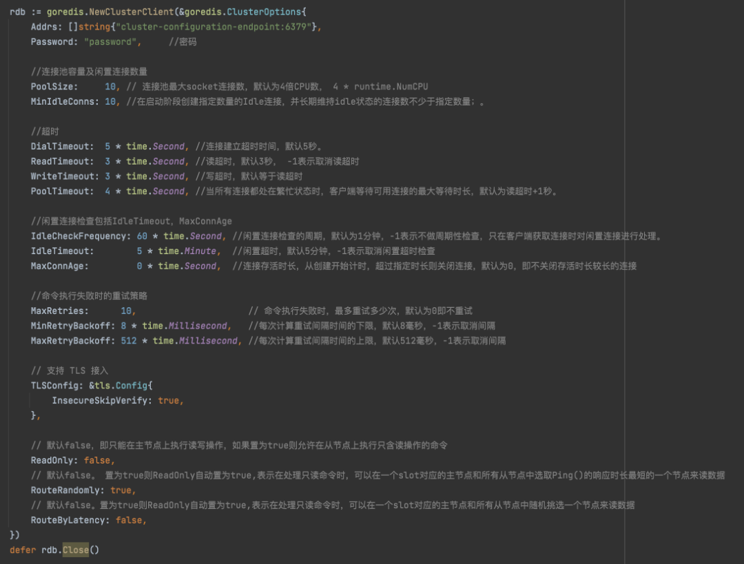 条条大路通罗马 —— 使用 Go-Redis 连接 Amazon ElastiCache for Redis 集群 - 墨天轮