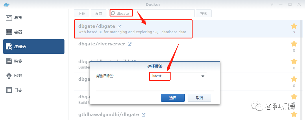 跨平台数据库管理器DbGate - 墨天轮