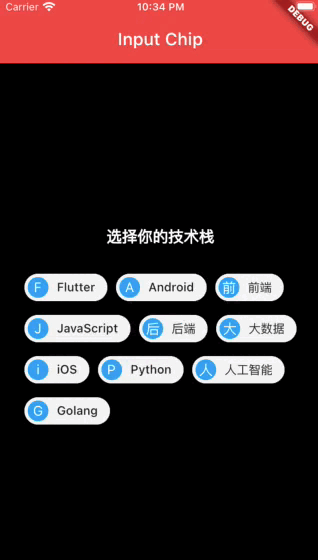 Flutter 轻松实现兴趣标签选择功能 - 墨天轮