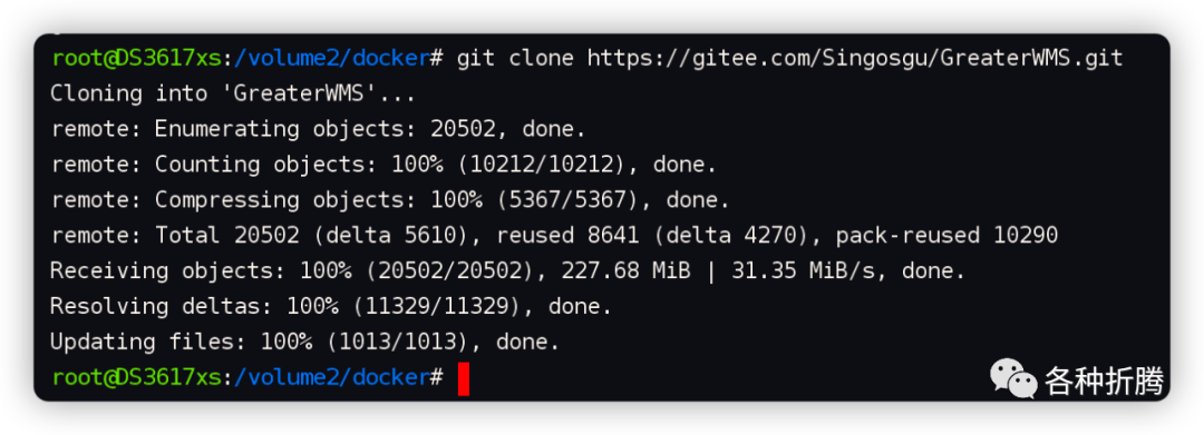 仓库管理系统GreaterWMS的安装 - 墨天轮