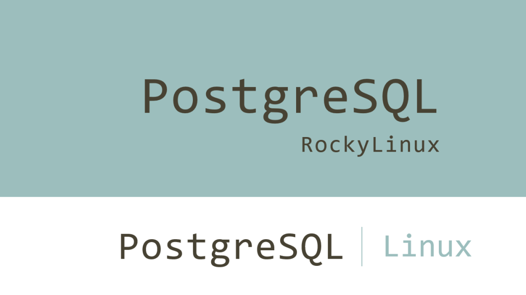 Rockylinux 初体验（教程）postgresql15 墨天轮 