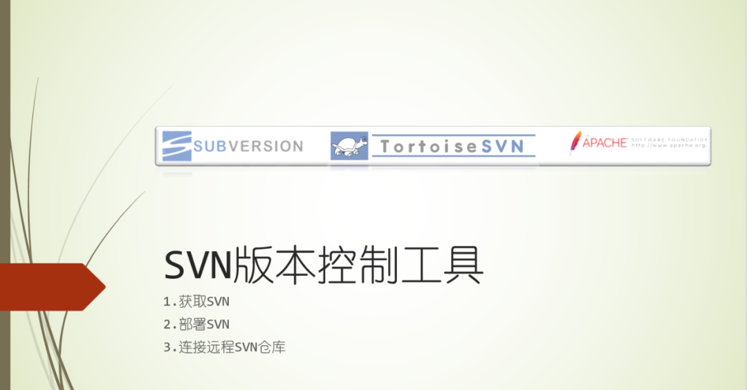 Linux Centos9 Stream安装svn搭建个人开发环境 墨天轮 