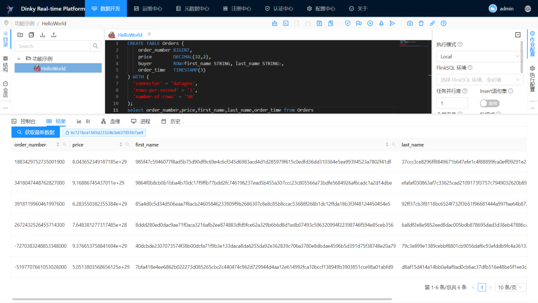 Dinky Docker 开启 FlinkSQL 丝滑之旅 - 墨天轮