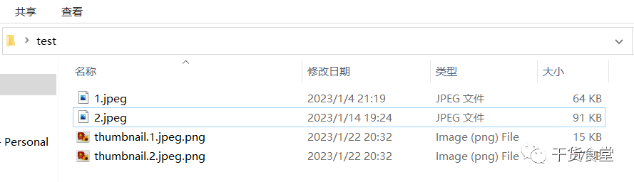 java框架thumbnailator操作图片 - 墨天轮