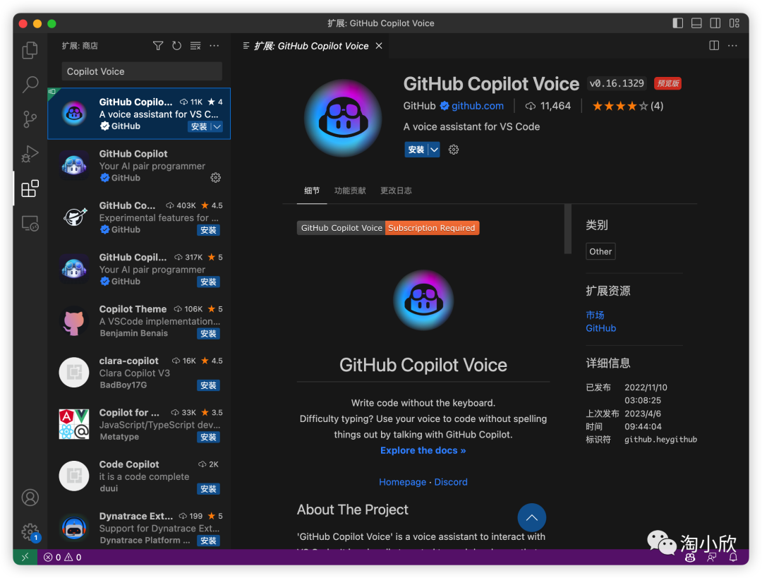 动动嘴皮子就能写代码，GitHub 推出 Copilot X(内置 GPT-4)，附免费内测申请地址！ - 墨天轮