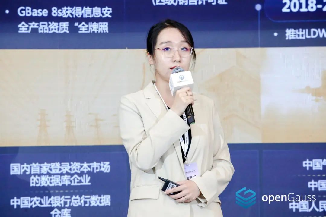 Ogsp运维服务分论坛精彩回顾 Opengauss Developer Day 2023 墨天轮