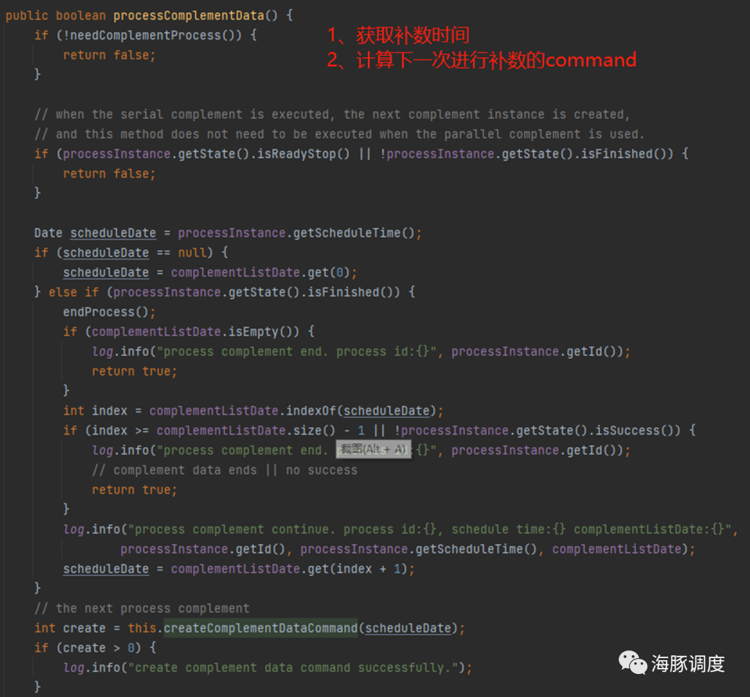 深入浅出 Apache DolpinScheduler 补数功能 - 墨天轮