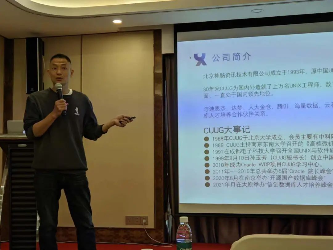 Postgresql中文社区武汉站沙龙活动ppt可下载啦! 墨天轮