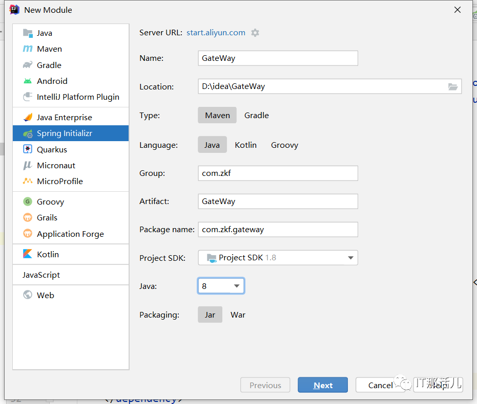 Gateway网关快速入门 - 墨天轮