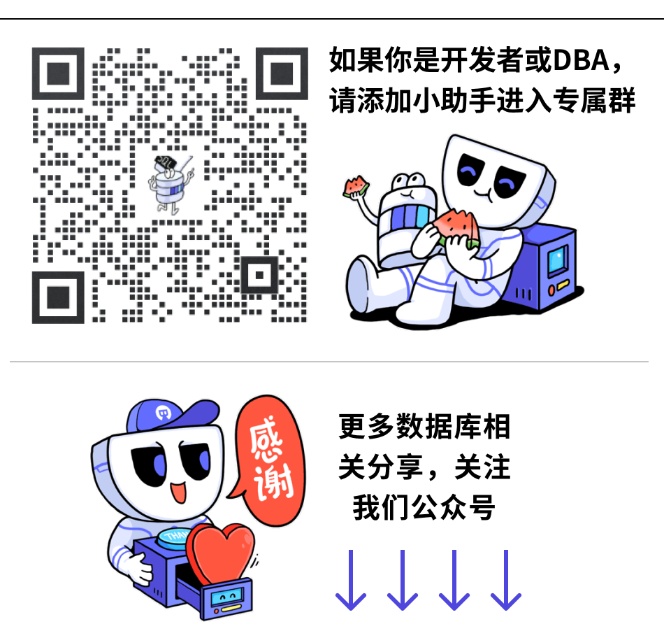 直播预约｜Bytebase - 让你的 OceanBase 数据库 CI/CD 起来 - 墨天轮