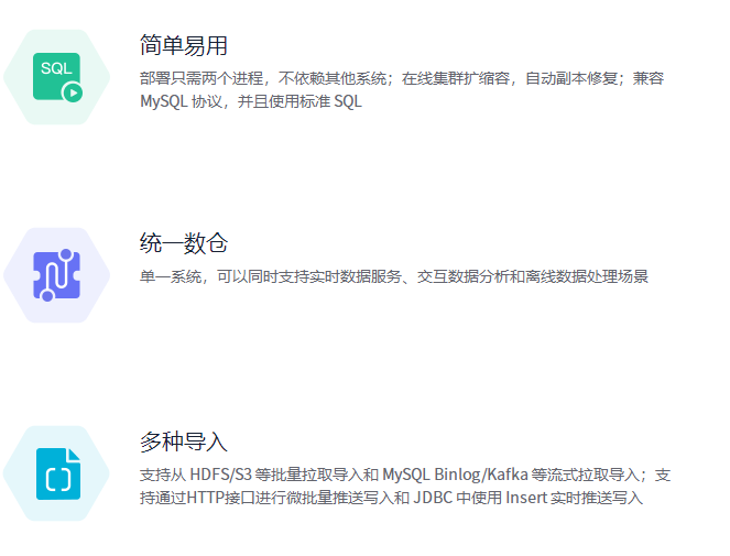 【赠书】既快又好还省，实时数仓新选择——apache Doris 墨天轮 