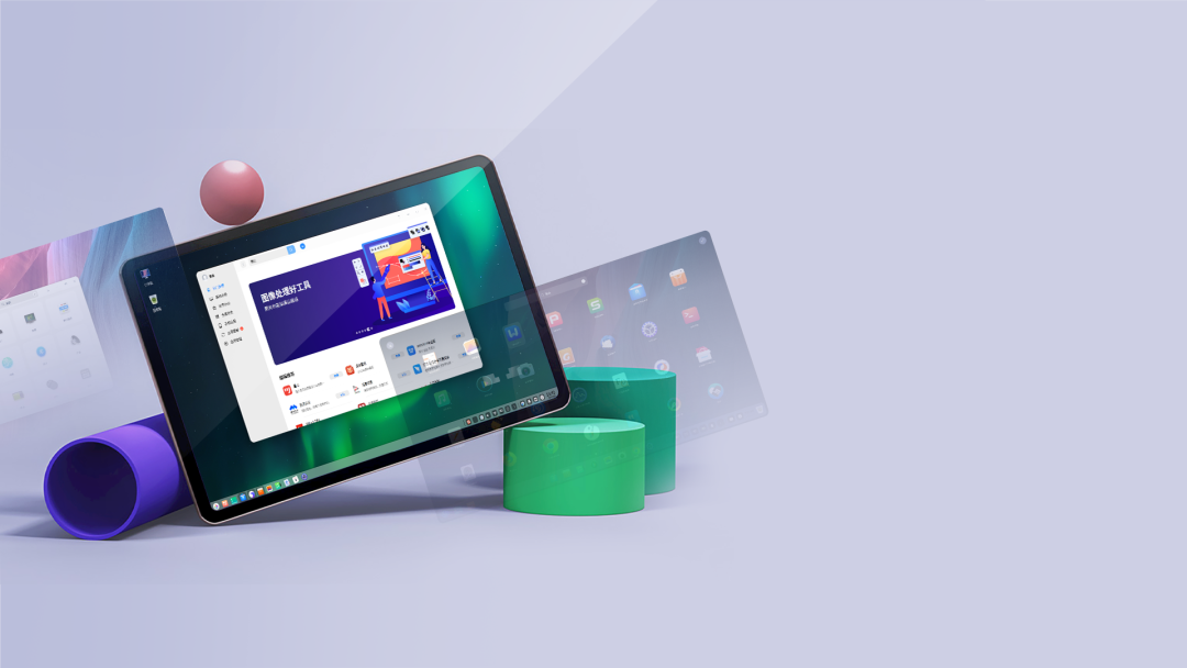 终于来了！统信 UOS V20专业版（1050 5月更新）发布 - 墨天轮