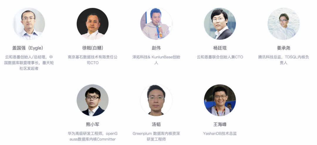 倒计时3天 | 「ACDU 中国行深圳站」亮点抢先看 - 墨天轮