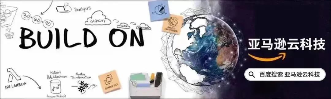 WAIC 2023倒计时2天！携手亚马逊云科技，带你共探生成式 AI 的无限可能 - 墨天轮