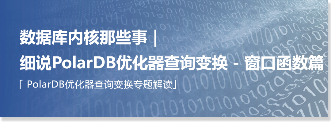 全国首个！阿里云PolarDB通过中国信通院全密态数据库产品评测 - 墨天轮