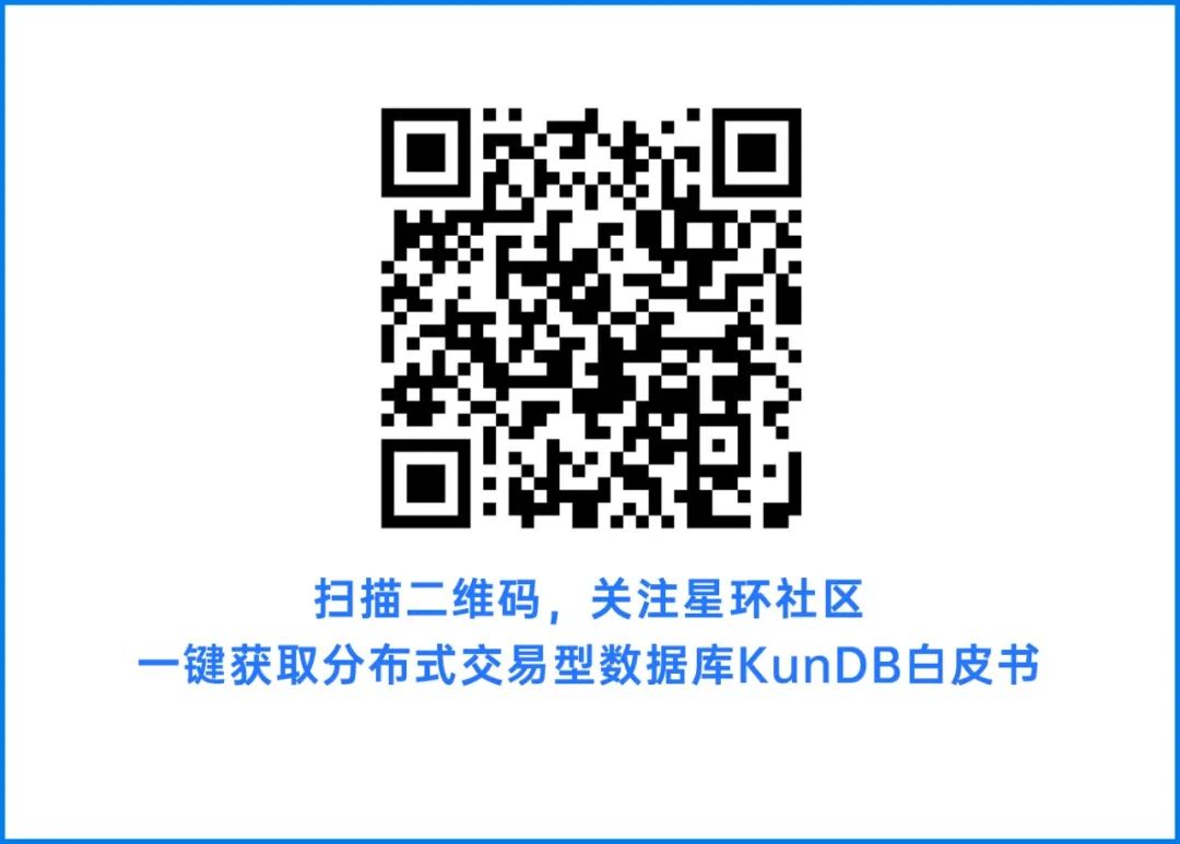 分享KunDB的Oracle国产化替代之道，星环科技亮相墨天轮数据库沙龙 - 墨天轮