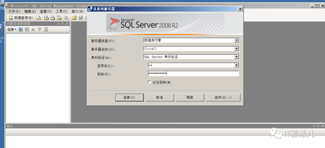 Sqlserver数据库日志分析工具sql Log Analyzer使用实践 墨天轮 