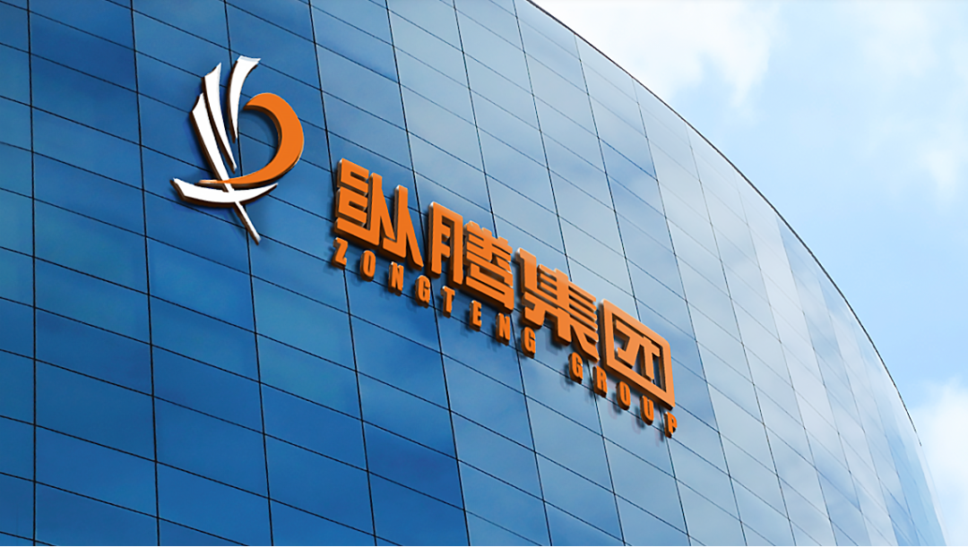 灵活又稳定！亚马逊云科技助力纵腾集团轻松应对跨境电商全球挑战 - 墨天轮